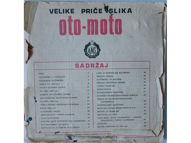 Oto Moto album, fali 15 sličica