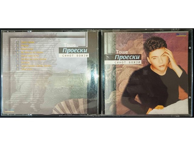 Tose Proeski-Sinot Bozji CD (2001)