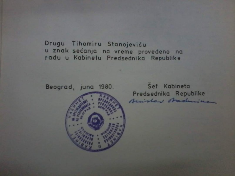 Official stamped signed book to Tihomir Stanojevic