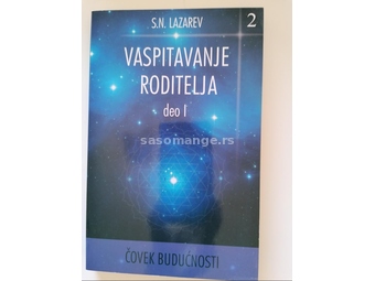 Vaspitavanje roditelja 1 - ćovek budućnosti, S.N. Lazarev