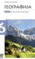 Geografija 6, Udžbenik Od Đurđica Komlenović