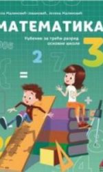 Matematika 3, Udžbenik Od Nela Malinović Jovanović, Jelena Malinović