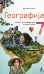 Geografija 7, Udžbenik Od Marko V. Milošević