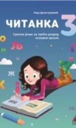 Čitanka 3, Udžbenik Od Maja Dimitrijević