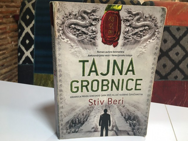 Tajna grobnice   Stiv Beri