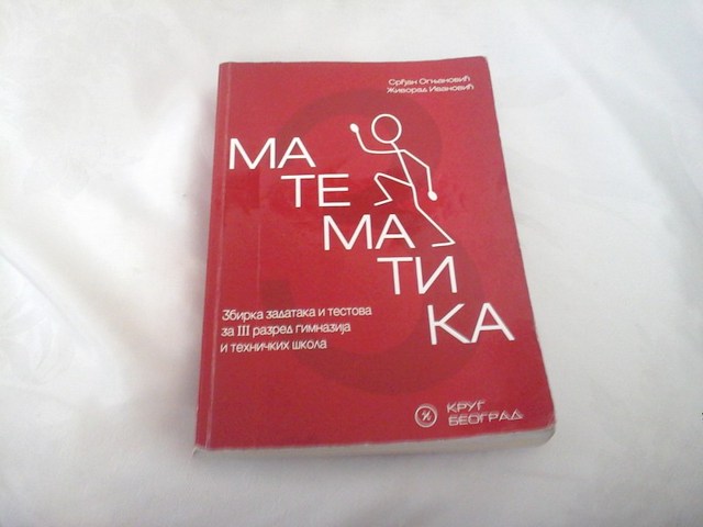 Matematika III treći Krug Srđan Ognjanović 2021g