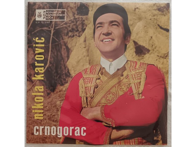 NIKOLA KAROVIC - CRNOGORAC