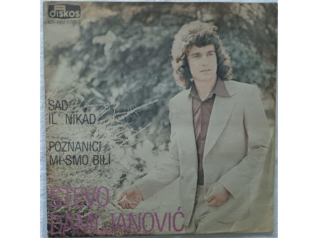 STEVO DAMLJANOVIC - SAD IL`  NIKAD