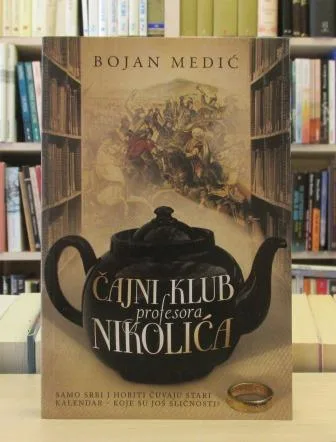 ČAJNI KLUB PROFESORA NIKOLIĆA – BOJAN MEDIĆ