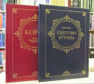 KORAN + SVJETOVI KURANA