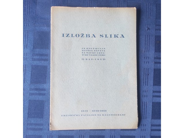 Izložba slika iz kolekcije bivšeg saveta FNRJ, 1953.