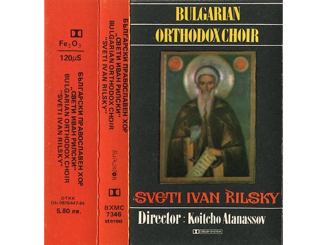 Bulgarian Orthodox Choir Sveti Ivan Kaseta