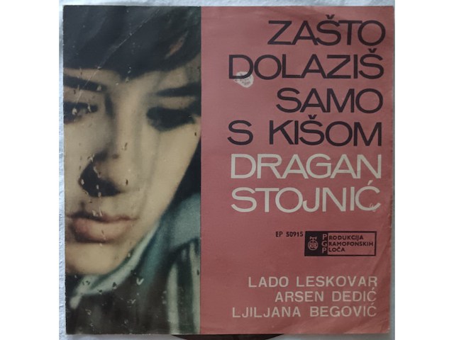 DRAGAN STOJNIC - VARIOUS  -  Melodije  Opatije