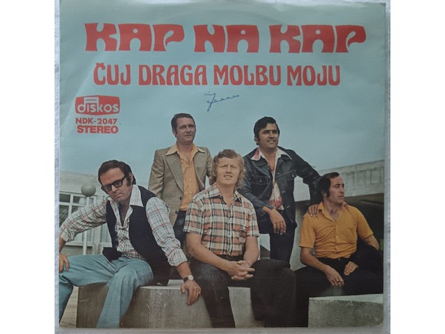 KAP  NA  KAP  -  CUJ  DRAGA  MOLBU  MOJU