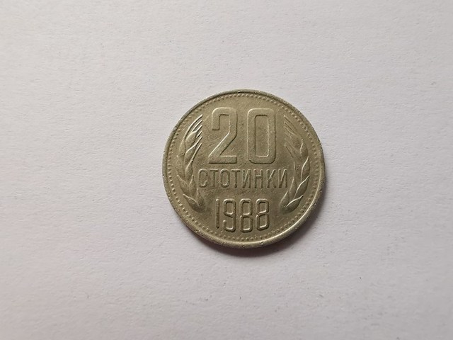 Bugarska 20 stotinki 1988