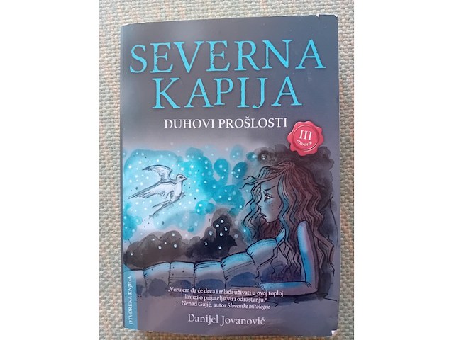 Danijel Jovanović Severna kapija
