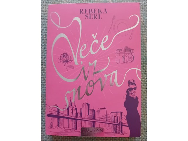 Rebeka Serl Veče iz snova