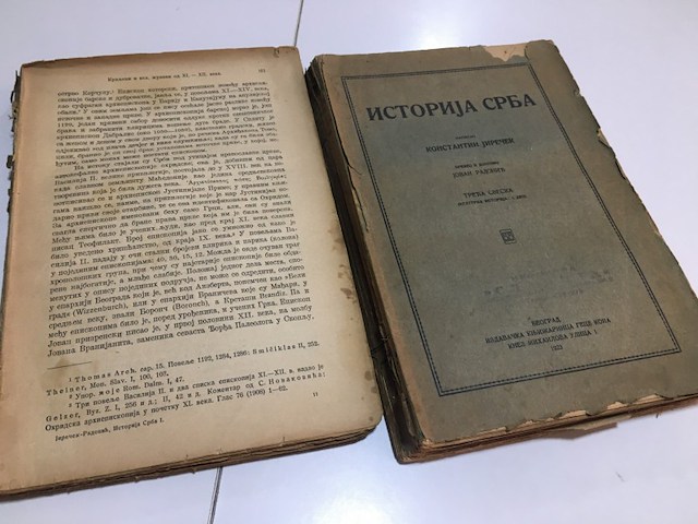 Istorija Srba treća sveska 1923.  +  Konstantin Jireček