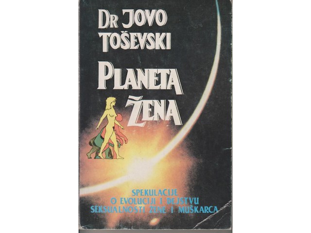 PLANETA ŽENA / JOVO TOŠEVSKI