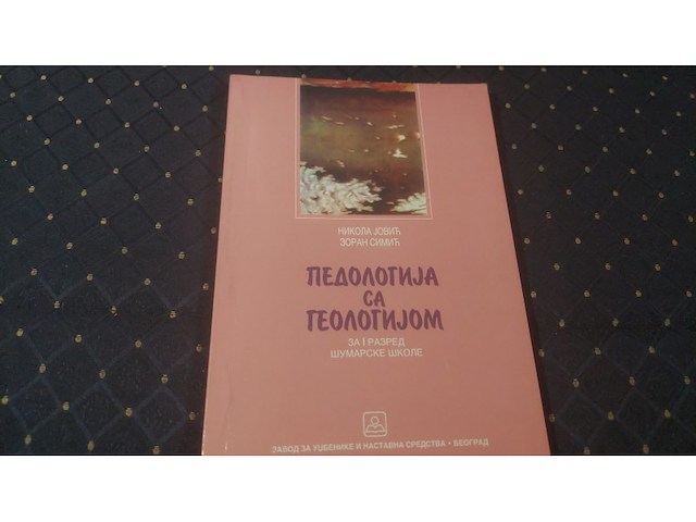 Pedologija sa geologijom/N.Jovic,Z.Simic