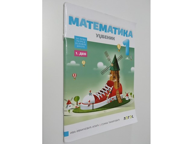 1. razred matematika udžbenik iz četiri dela Novi Logos