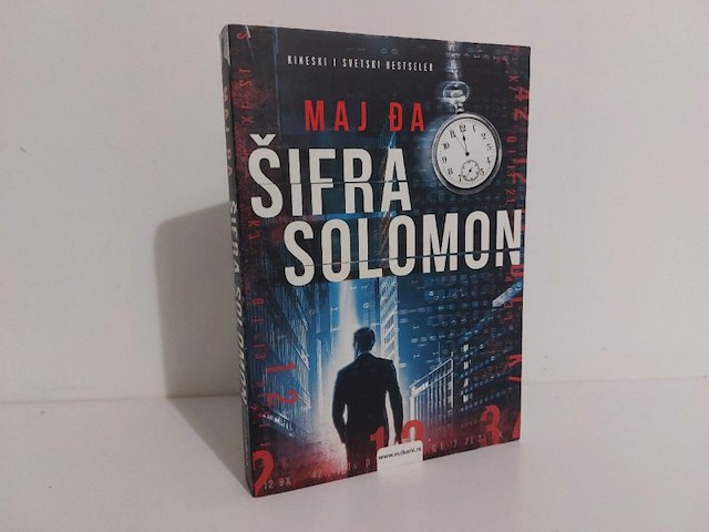 Šifra Solomon - Maj Đa NOVO