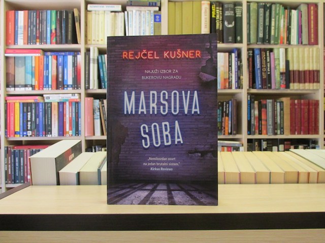 MARSOVA SOBA - REJČEL KUŠNER