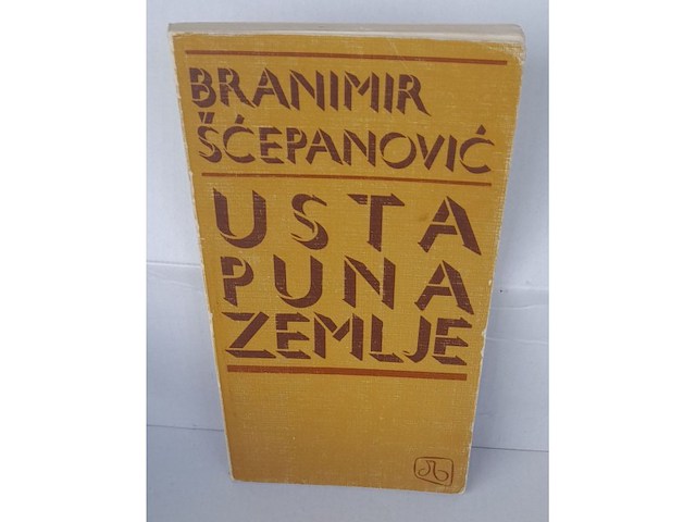 Branimir Šćepanović- Usta puna zemlje