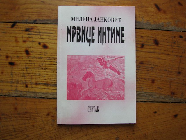 MILENA JANKOVIĆ - MRVICE INTIME RETKO