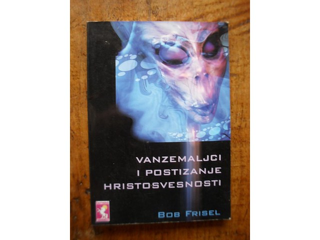 Bob Frisel VANZEMALJCI I POSTIZANJE HRISTOSVESNOSTI