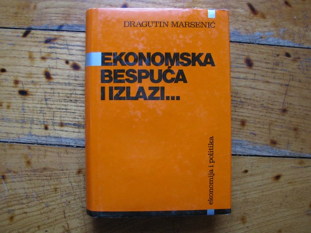 DRAGUTIN MARSENIĆ - EKONOMSKA BESPUĆA I IZLAZI... RETKO