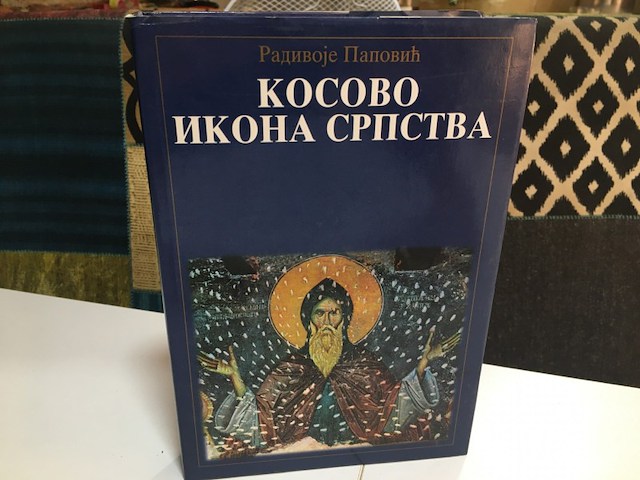 Kosovo  ikona srpstva  Radivoje Papović