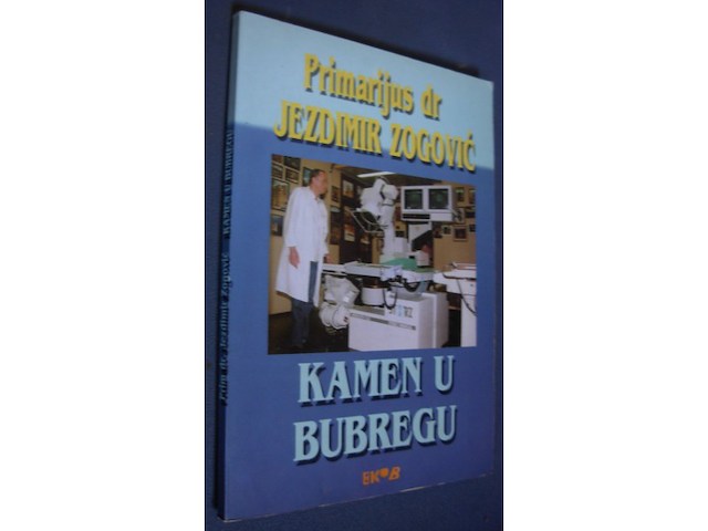 KAMEN U BUBREGU - Primarijus dr Jezdimir Zogović