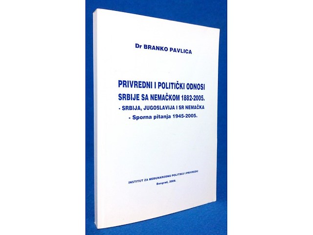 Privredni i politički odnosi Srbije sa Nemačkom 1882-20