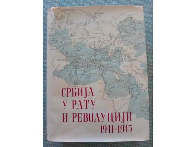 Srbija u ratu i revoluciji 1941 - 1945