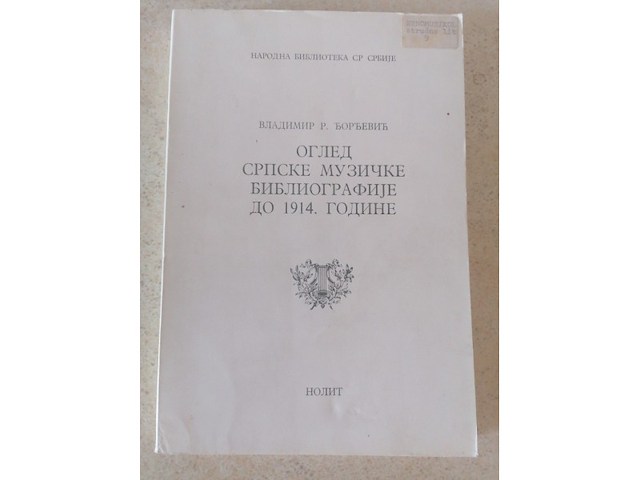 Ogled srpske muzičke bibliografija do 1914