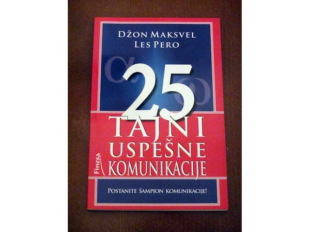 25 TAJNI USPEŠNE KOMUNIKACIJE