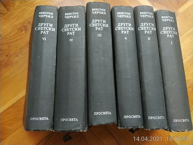 ČERČIL, KOMPLET 1-6