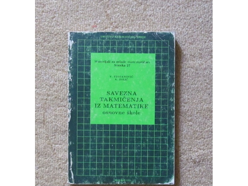 Savezna takmičenja iz MATEMATIKE OŠ - Stojanović