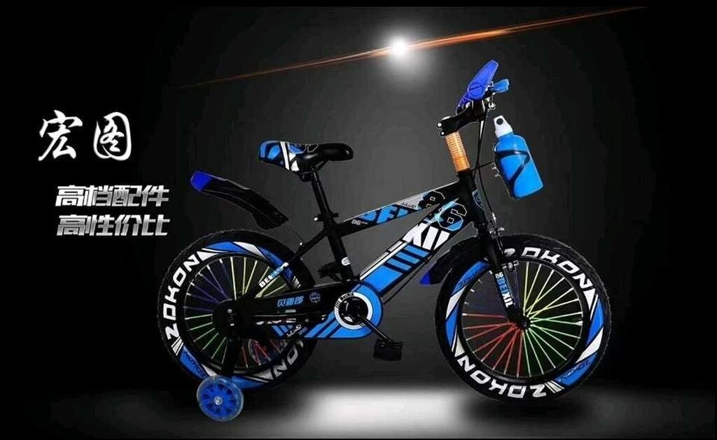 Kvalitetne i efektne bicikle. Dostupne boje: plava I crvena. U ponudi
