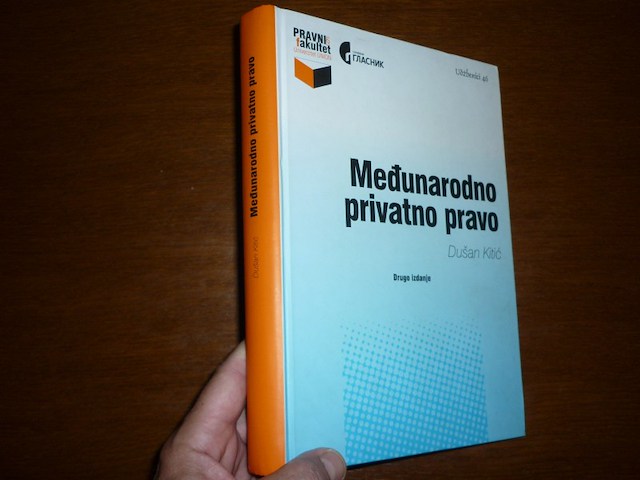 Dušan Kitić MEĐUNARODNO PRIVATNO PRAVO