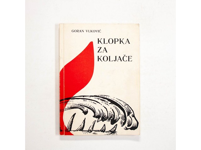 Klopka za koljače, Goran Vuković