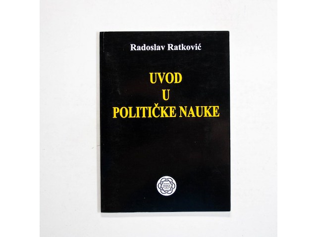 Uvod u političke nauke, Radoslav Ratković