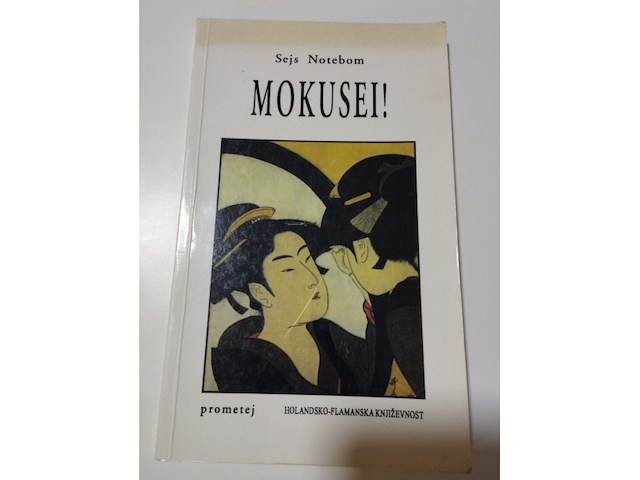 MOKUSEI!  SEJS NOTEBOM