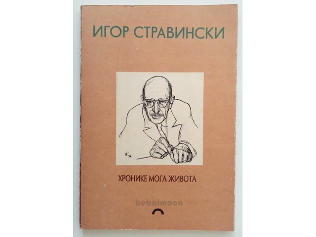 HRONIKE MOGA ŽIVOTA - Igor Stravinski