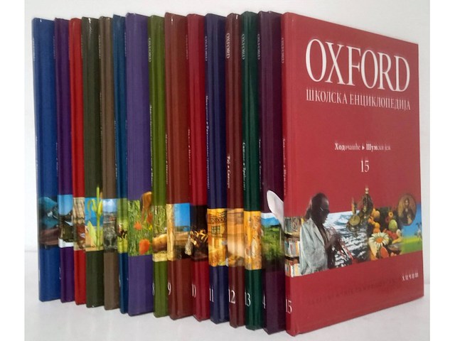 OXFORD Školska enciklopedija 1 - 15