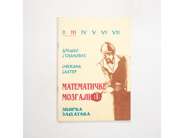 Matematičke mozgalice za treći razred zbirka zadataka