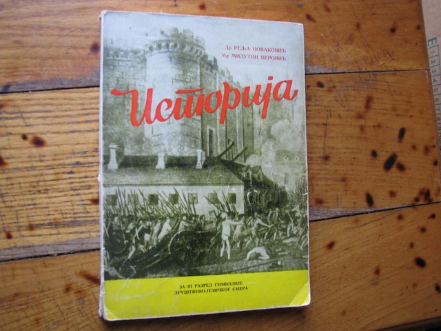 RELJA NOVAKOVIĆ MILUTIN PEROVIĆ-ISTORIJA ZA III RAZ.GIM