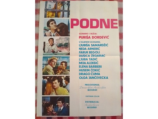 plakat PODNE (Puriša Đorđević)