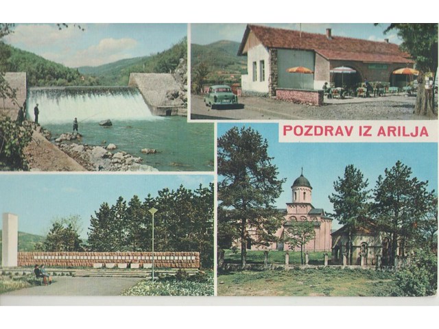 Arilje iz 1971